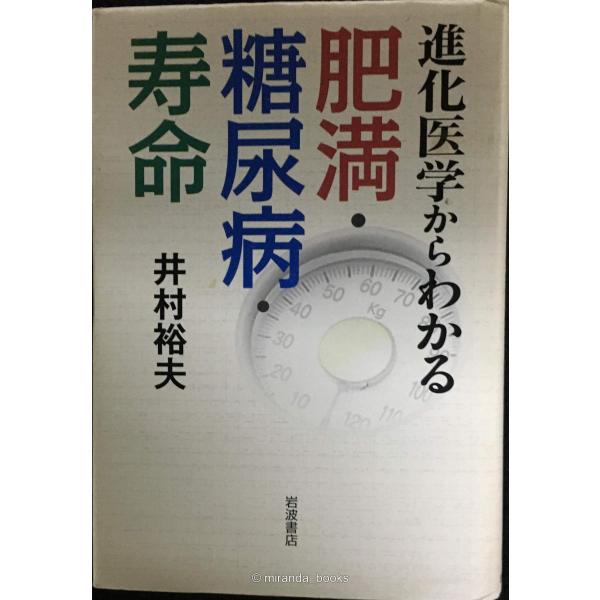 【商品のコンディションについて】コンディションはECサイトの基準に基づいて分類しておりますが、中古商品の特性上、個体差がございます。「未使用に近い」「未使用品」は「新品」ではございません。また、ランクが下がるにつれて、イタミ、汚れ、ヤケが大...