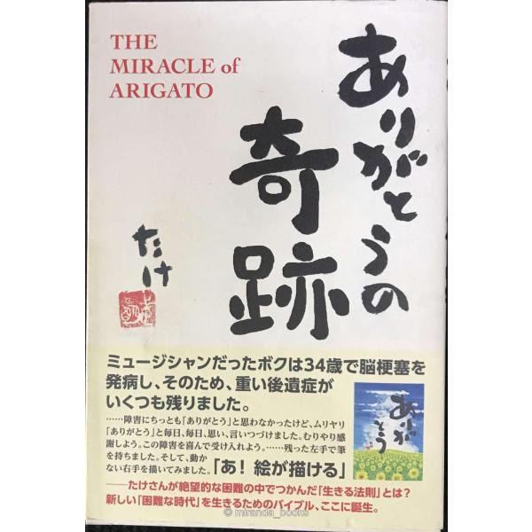 【商品のコンディションについて】コンディションはECサイトの基準に基づいて分類しておりますが、中古商品の特性上、個体差がございます。「未使用に近い」「未使用品」は「新品」ではございません。また、ランクが下がるにつれて、イタミ、汚れ、ヤケが大...