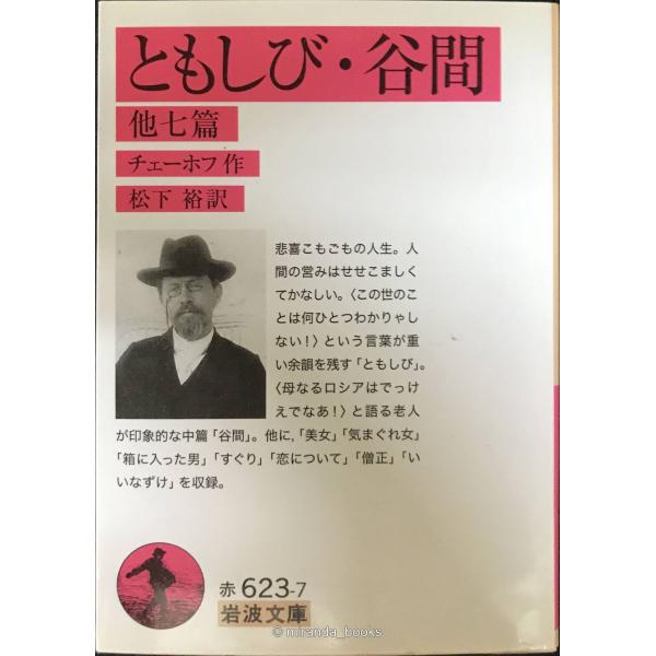 【商品のコンディションについて】コンディションはECサイトの基準に基づいて分類しておりますが、中古商品の特性上、個体差がございます。「未使用に近い」「未使用品」は「新品」ではございません。また、ランクが下がるにつれて、イタミ、汚れ、ヤケが大...
