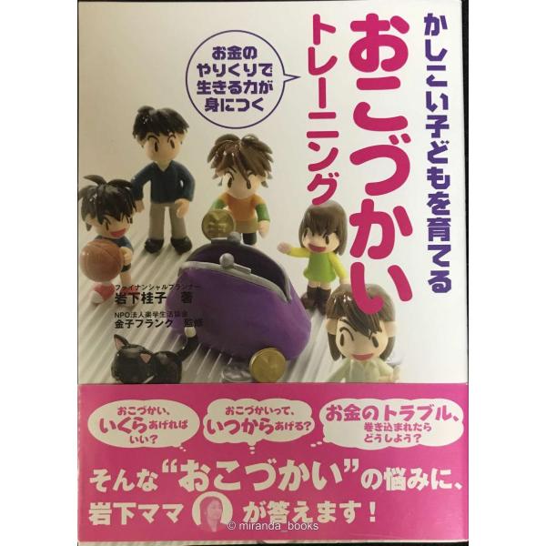 【商品のコンディションについて】コンディションはECサイトの基準に基づいて分類しておりますが、中古商品の特性上、個体差がございます。「未使用に近い」「未使用品」は「新品」ではございません。また、ランクが下がるにつれて、イタミ、汚れ、ヤケが大...