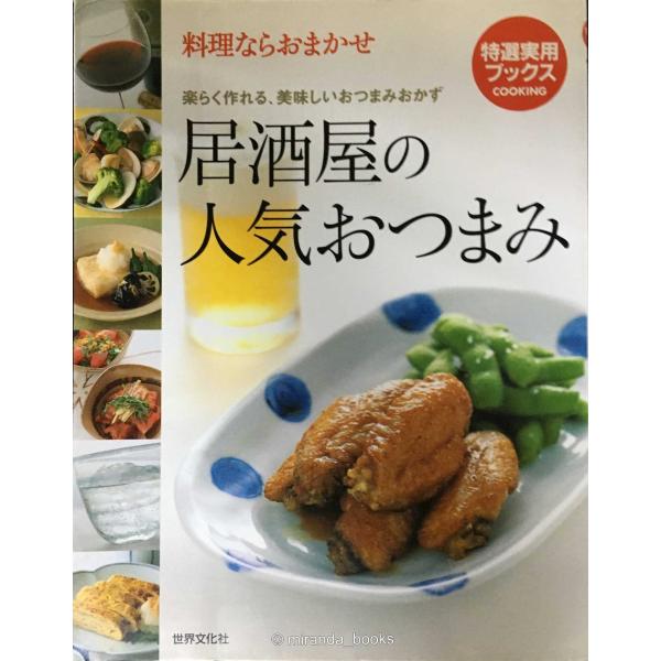 【商品のコンディションについて】コンディションはECサイトの基準に基づいて分類しておりますが、中古商品の特性上、個体差がございます。「未使用に近い」「未使用品」は「新品」ではございません。また、ランクが下がるにつれて、イタミ、汚れ、ヤケが大...