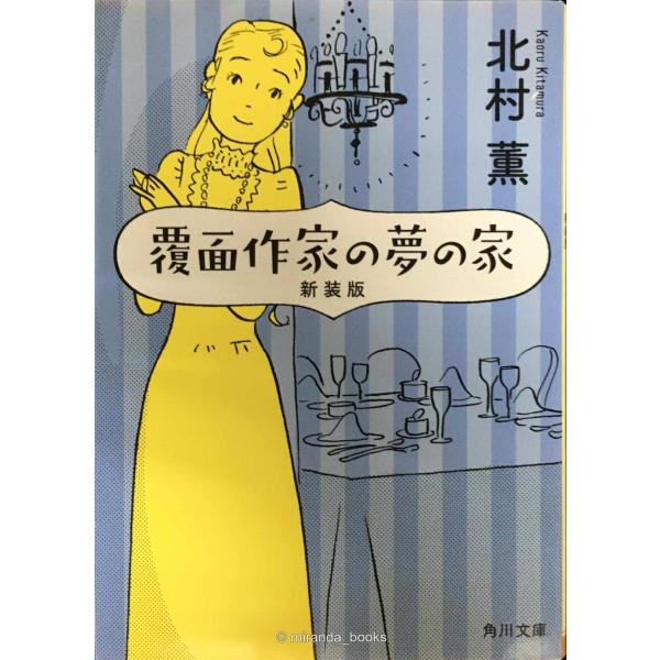 【商品のコンディションについて】コンディションはECサイトの基準に基づいて分類しておりますが、中古商品の特性上、個体差がございます。「未使用に近い」「未使用品」は「新品」ではございません。また、ランクが下がるにつれて、イタミ、汚れ、ヤケが大...