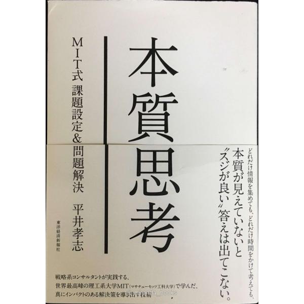 【商品のコンディションについて】コンディションはECサイトの基準に基づいて分類しておりますが、中古商品の特性上、個体差がございます。「未使用に近い」「未使用品」は「新品」ではございません。また、ランクが下がるにつれて、イタミ、汚れ、ヤケが大...