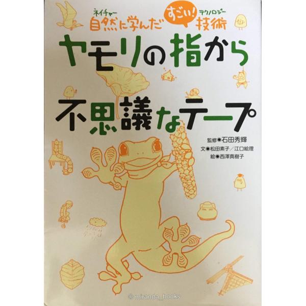 【商品のコンディションについて】コンディションはECサイトの基準に基づいて分類しておりますが、中古商品の特性上、個体差がございます。「未使用に近い」「未使用品」は「新品」ではございません。また、ランクが下がるにつれて、イタミ、汚れ、ヤケが大...