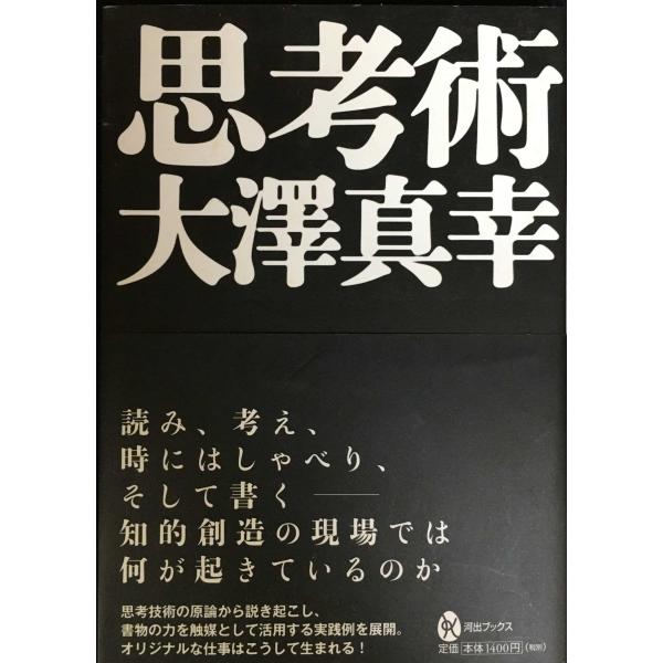 【商品のコンディションについて】コンディションはECサイトの基準に基づいて分類しておりますが、中古商品の特性上、個体差がございます。「未使用に近い」「未使用品」は「新品」ではございません。また、ランクが下がるにつれて、イタミ、汚れ、ヤケが大...