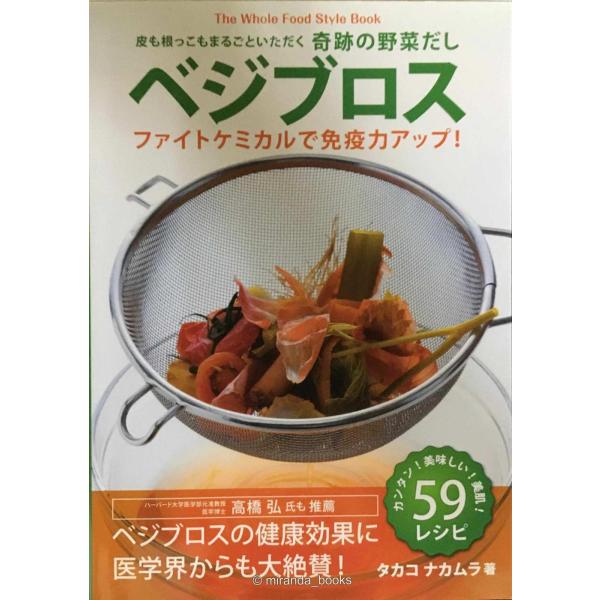 【商品のコンディションについて】コンディションはECサイトの基準に基づいて分類しておりますが、中古商品の特性上、個体差がございます。「未使用に近い」「未使用品」は「新品」ではございません。また、ランクが下がるにつれて、イタミ、汚れ、ヤケが大...
