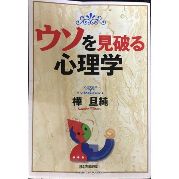 【商品のコンディションについて】コンディションはECサイトの基準に基づいて分類しておりますが、中古商品の特性上、個体差がございます。「未使用に近い」「未使用品」は「新品」ではございません。また、ランクが下がるにつれて、イタミ、汚れ、ヤケが大...