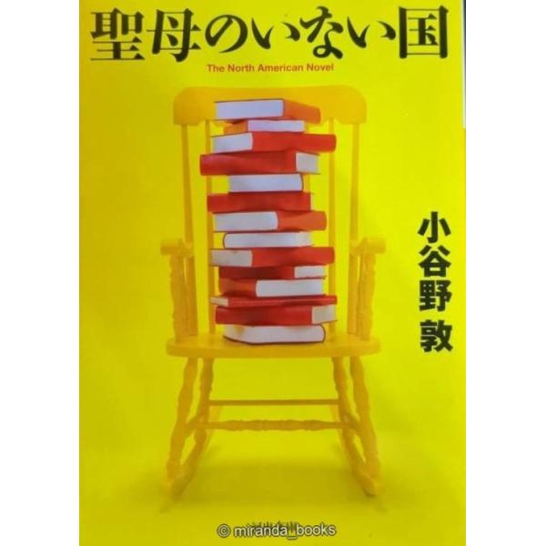 【商品のコンディションについて】コンディションはECサイトの基準に基づいて分類しておりますが、中古商品の特性上、個体差がございます。「未使用に近い」「未使用品」は「新品」ではございません。また、ランクが下がるにつれて、イタミ、汚れ、ヤケが大...