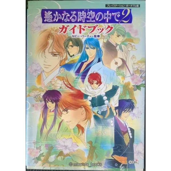 【商品のコンディションについて】コンディションはECサイトの基準に基づいて分類しておりますが、中古商品の特性上、個体差がございます。「未使用に近い」「未使用品」は「新品」ではございません。また、ランクが下がるにつれて、イタミ、汚れ、ヤケが大...