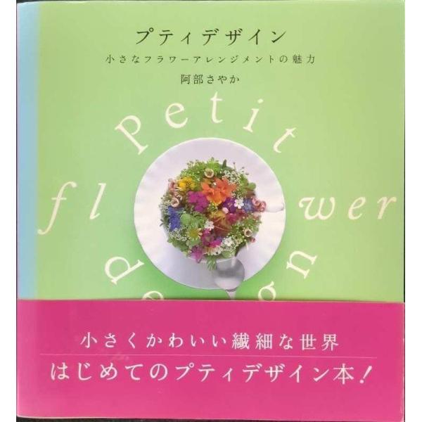 【商品のコンディションについて】コンディションはECサイトの基準に基づいて分類しておりますが、中古商品の特性上、個体差がございます。「未使用に近い」「未使用品」は「新品」ではございません。また、ランクが下がるにつれて、イタミ、汚れ、ヤケが大...