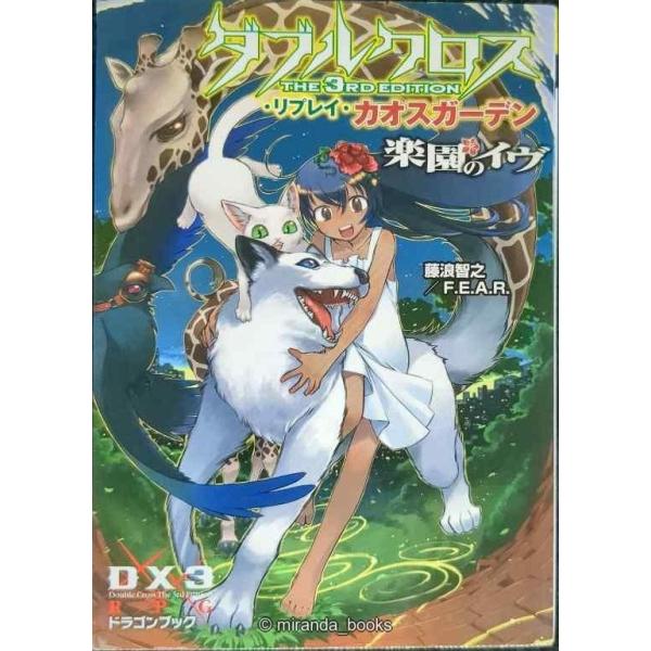 【商品のコンディションについて】コンディションはECサイトの基準に基づいて分類しておりますが、中古商品の特性上、個体差がございます。「未使用に近い」「未使用品」は「新品」ではございません。また、ランクが下がるにつれて、イタミ、汚れ、ヤケが大...
