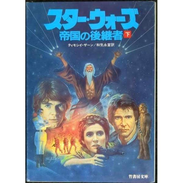 【商品のコンディションについて】コンディションはECサイトの基準に基づいて分類しておりますが、中古商品の特性上、個体差がございます。「未使用に近い」「未使用品」は「新品」ではございません。また、ランクが下がるにつれて、イタミ、汚れ、ヤケが大...