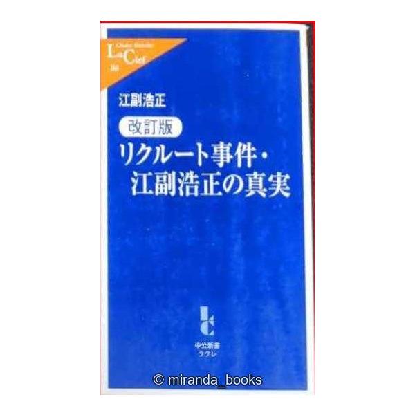 【商品のコンディションについて】コンディションはECサイトの基準に基づいて分類しておりますが、中古商品の特性上、個体差がございます。「未使用に近い」「未使用品」は「新品」ではございません。また、ランクが下がるにつれて、イタミ、汚れ、ヤケが大...