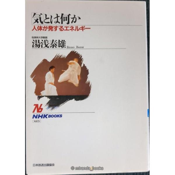 【商品のコンディションについて】コンディションはECサイトの基準に基づいて分類しておりますが、中古商品の特性上、個体差がございます。「未使用に近い」「未使用品」は「新品」ではございません。また、ランクが下がるにつれて、イタミ、汚れ、ヤケが大...