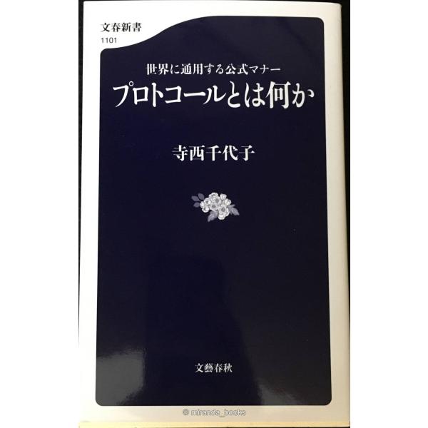 【商品のコンディションについて】コンディションはECサイトの基準に基づいて分類しておりますが、中古商品の特性上、個体差がございます。「未使用に近い」「未使用品」は「新品」ではございません。また、ランクが下がるにつれて、イタミ、汚れ、ヤケが大...