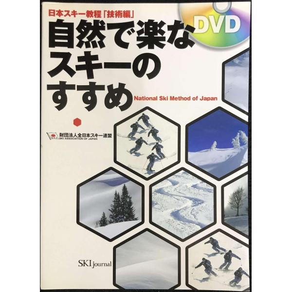 【商品のコンディションについて】コンディションはECサイトの基準に基づいて分類しておりますが、中古商品の特性上、個体差がございます。「未使用に近い」「未使用品」は「新品」ではございません。また、ランクが下がるにつれて、イタミ、汚れ、ヤケが大...