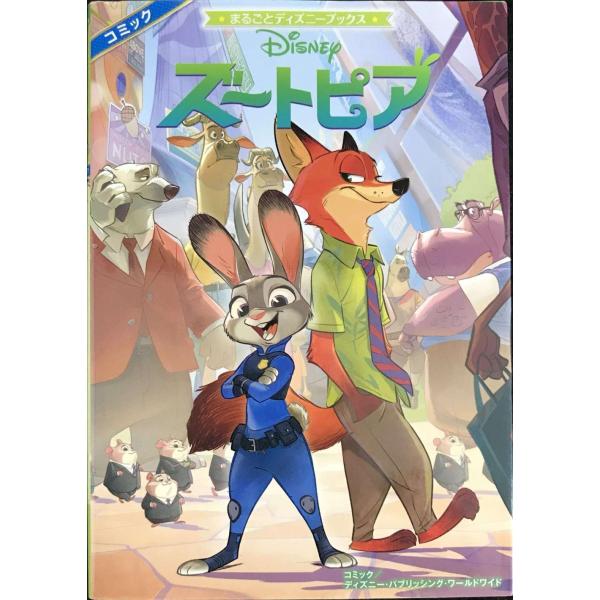 【商品のコンディションについて】コンディションはECサイトの基準に基づいて分類しておりますが、中古商品の特性上、個体差がございます。「未使用に近い」「未使用品」は「新品」ではございません。また、ランクが下がるにつれて、イタミ、汚れ、ヤケが大...