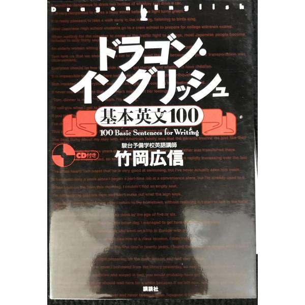 【商品のコンディションについて】コンディションはECサイトの基準に基づいて分類しておりますが、中古商品の特性上、個体差がございます。「未使用に近い」「未使用品」は「新品」ではございません。また、ランクが下がるにつれて、イタミ、汚れ、ヤケが大...