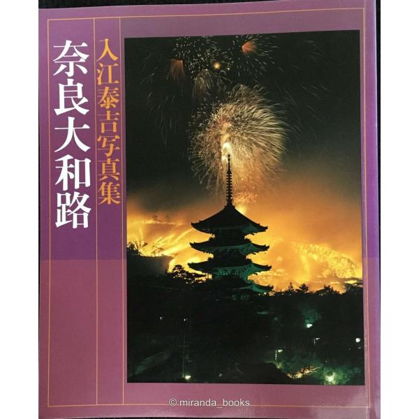 【商品のコンディションについて】コンディションはECサイトの基準に基づいて分類しておりますが、中古商品の特性上、個体差がございます。「未使用に近い」「未使用品」は「新品」ではございません。また、ランクが下がるにつれて、イタミ、汚れ、ヤケが大...