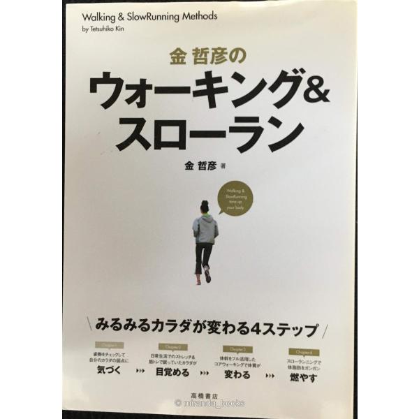 【商品のコンディションについて】コンディションはECサイトの基準に基づいて分類しておりますが、中古商品の特性上、個体差がございます。「未使用に近い」「未使用品」は「新品」ではございません。また、ランクが下がるにつれて、イタミ、汚れ、ヤケが大...