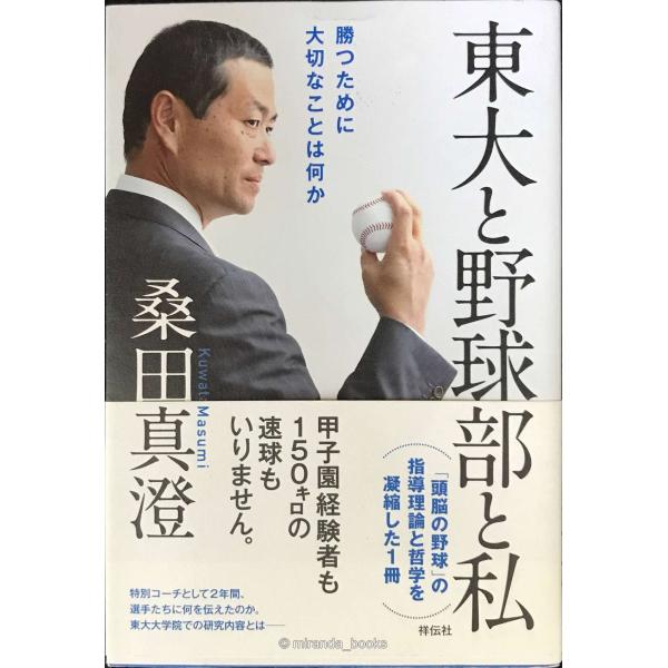 【商品のコンディションについて】コンディションはECサイトの基準に基づいて分類しておりますが、中古商品の特性上、個体差がございます。「未使用に近い」「未使用品」は「新品」ではございません。また、ランクが下がるにつれて、イタミ、汚れ、ヤケが大...