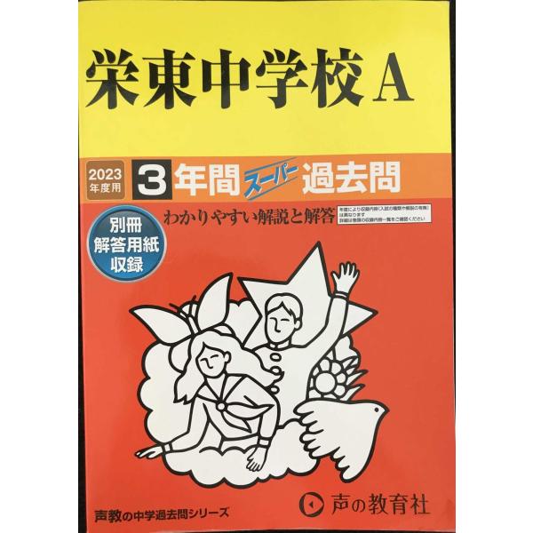 【商品のコンディションについて】コンディションはECサイトの基準に基づいて分類しておりますが、中古商品の特性上、個体差がございます。「未使用に近い」「未使用品」は「新品」ではございません。また、ランクが下がるにつれて、イタミ、汚れ、ヤケが大...