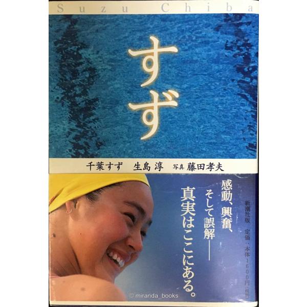 【商品のコンディションについて】コンディションはECサイトの基準に基づいて分類しておりますが、中古商品の特性上、個体差がございます。「未使用に近い」「未使用品」は「新品」ではございません。また、ランクが下がるにつれて、イタミ、汚れ、ヤケが大...