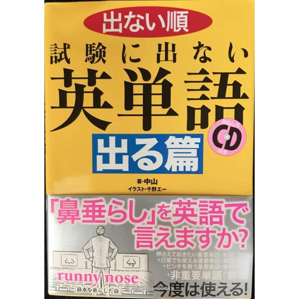 【商品のコンディションについて】コンディションはECサイトの基準に基づいて分類しておりますが、中古商品の特性上、個体差がございます。「未使用に近い」「未使用品」は「新品」ではございません。また、ランクが下がるにつれて、イタミ、汚れ、ヤケが大...