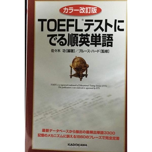 【商品のコンディションについて】コンディションはECサイトの基準に基づいて分類しておりますが、中古商品の特性上、個体差がございます。「未使用に近い」「未使用品」は「新品」ではございません。また、ランクが下がるにつれて、イタミ、汚れ、ヤケが大...