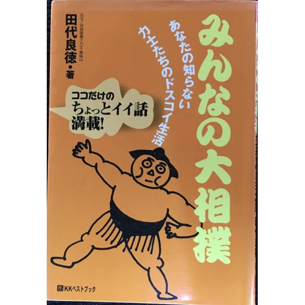 【商品のコンディションについて】コンディションはECサイトの基準に基づいて分類しておりますが、中古商品の特性上、個体差がございます。「未使用に近い」「未使用品」は「新品」ではございません。また、ランクが下がるにつれて、イタミ、汚れ、ヤケが大...