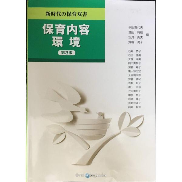 【商品のコンディションについて】コンディションはECサイトの基準に基づいて分類しておりますが、中古商品の特性上、個体差がございます。「未使用に近い」「未使用品」は「新品」ではございません。また、ランクが下がるにつれて、イタミ、汚れ、ヤケが大...