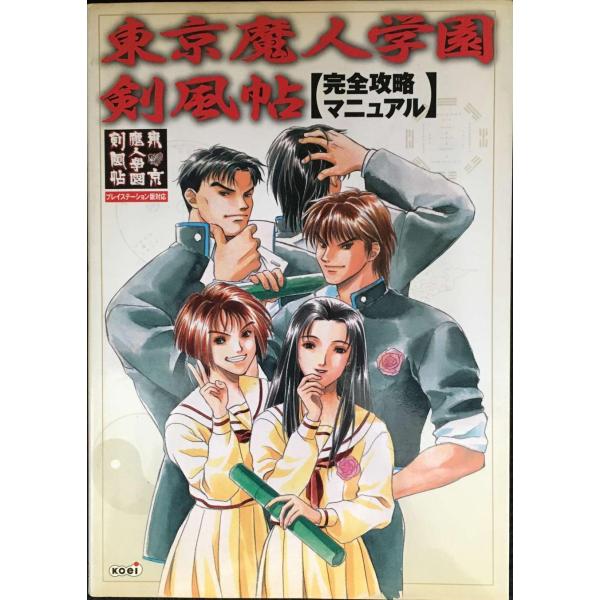 【商品のコンディションについて】コンディションはECサイトの基準に基づいて分類しておりますが、中古商品の特性上、個体差がございます。「未使用に近い」「未使用品」は「新品」ではございません。また、ランクが下がるにつれて、イタミ、汚れ、ヤケが大...