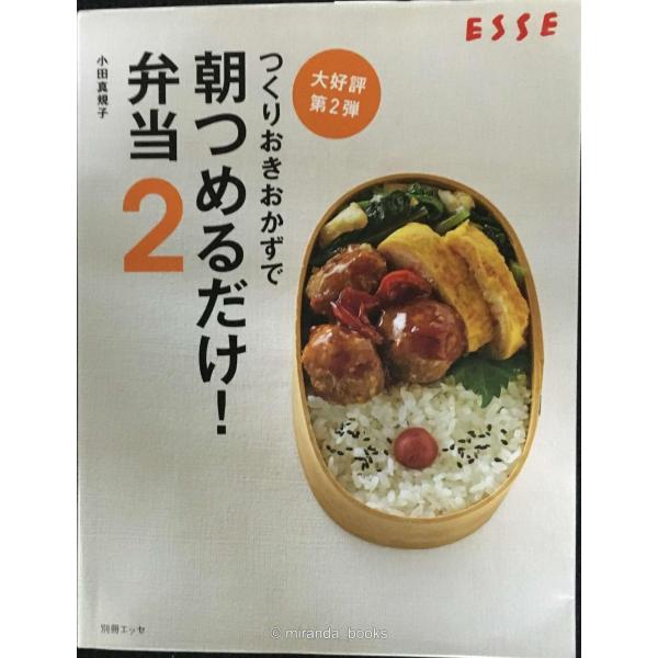 【商品のコンディションについて】コンディションはECサイトの基準に基づいて分類しておりますが、中古商品の特性上、個体差がございます。「未使用に近い」「未使用品」は「新品」ではございません。また、ランクが下がるにつれて、イタミ、汚れ、ヤケが大...
