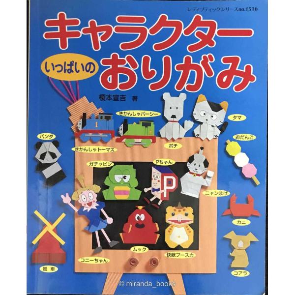 【商品のコンディションについて】コンディションはECサイトの基準に基づいて分類しておりますが、中古商品の特性上、個体差がございます。「未使用に近い」「未使用品」は「新品」ではございません。また、ランクが下がるにつれて、イタミ、汚れ、ヤケが大...