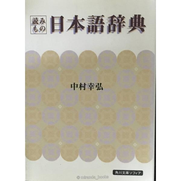 【商品のコンディションについて】コンディションはECサイトの基準に基づいて分類しておりますが、中古商品の特性上、個体差がございます。「未使用に近い」「未使用品」は「新品」ではございません。また、ランクが下がるにつれて、イタミ、汚れ、ヤケが大...