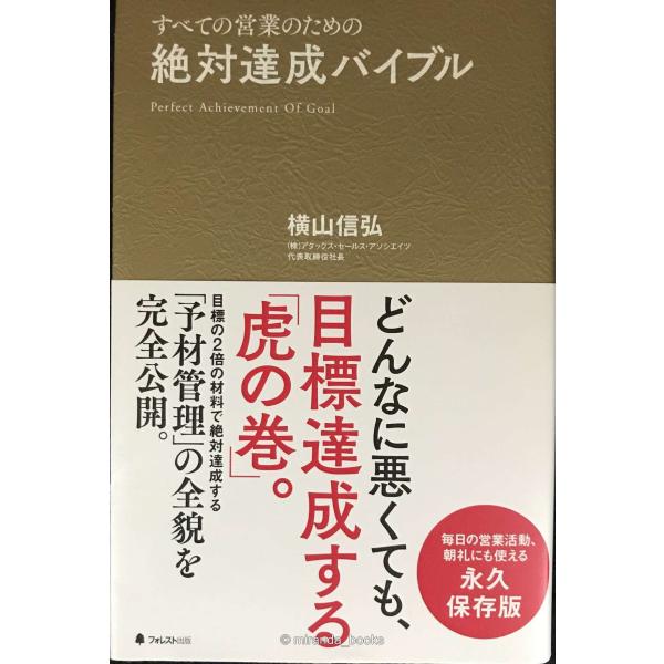 【商品のコンディションについて】コンディションはECサイトの基準に基づいて分類しておりますが、中古商品の特性上、個体差がございます。「未使用に近い」「未使用品」は「新品」ではございません。また、ランクが下がるにつれて、イタミ、汚れ、ヤケが大...
