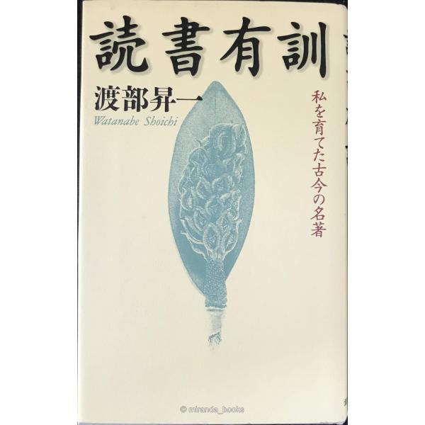 【商品のコンディションについて】コンディションはECサイトの基準に基づいて分類しておりますが、中古商品の特性上、個体差がございます。「未使用に近い」「未使用品」は「新品」ではございません。また、ランクが下がるにつれて、イタミ、汚れ、ヤケが大...
