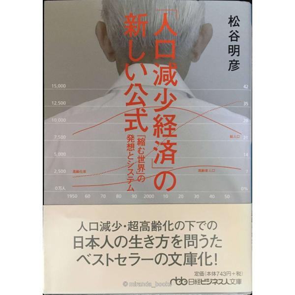 【商品のコンディションについて】コンディションはECサイトの基準に基づいて分類しておりますが、中古商品の特性上、個体差がございます。「未使用に近い」「未使用品」は「新品」ではございません。また、ランクが下がるにつれて、イタミ、汚れ、ヤケが大...