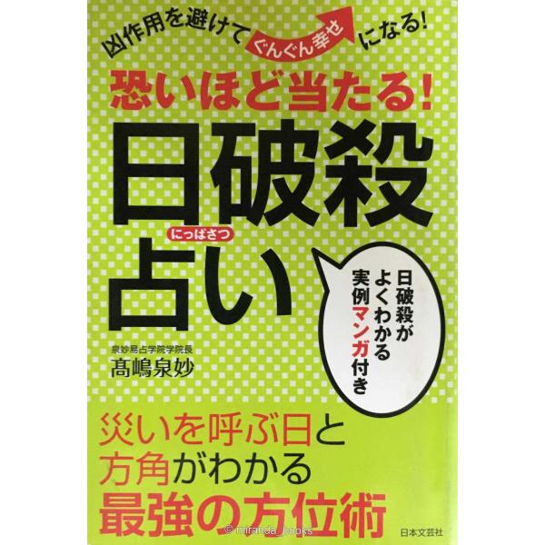 【商品のコンディションについて】コンディションはECサイトの基準に基づいて分類しておりますが、中古商品の特性上、個体差がございます。「未使用に近い」「未使用品」は「新品」ではございません。また、ランクが下がるにつれて、イタミ、汚れ、ヤケが大...