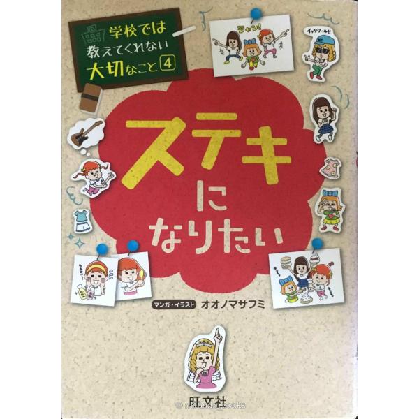 【商品のコンディションについて】コンディションはECサイトの基準に基づいて分類しておりますが、中古商品の特性上、個体差がございます。「未使用に近い」「未使用品」は「新品」ではございません。また、ランクが下がるにつれて、イタミ、汚れ、ヤケが大...