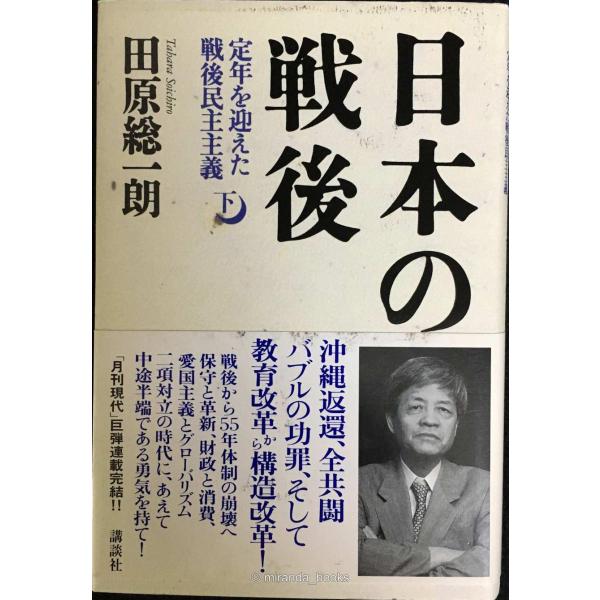 【商品のコンディションについて】コンディションはECサイトの基準に基づいて分類しておりますが、中古商品の特性上、個体差がございます。「未使用に近い」「未使用品」は「新品」ではございません。また、ランクが下がるにつれて、イタミ、汚れ、ヤケが大...