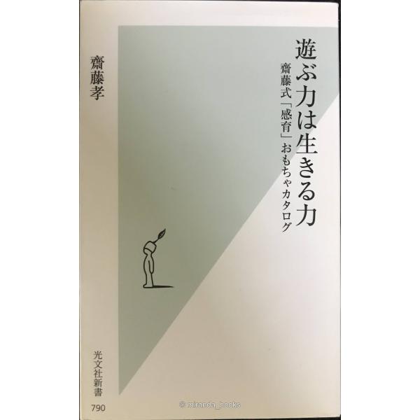 【商品のコンディションについて】コンディションはECサイトの基準に基づいて分類しておりますが、中古商品の特性上、個体差がございます。「未使用に近い」「未使用品」は「新品」ではございません。また、ランクが下がるにつれて、イタミ、汚れ、ヤケが大...