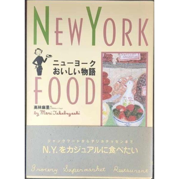 【商品のコンディションについて】コンディションはECサイトの基準に基づいて分類しておりますが、中古商品の特性上、個体差がございます。「未使用に近い」「未使用品」は「新品」ではございません。また、ランクが下がるにつれて、イタミ、汚れ、ヤケが大...