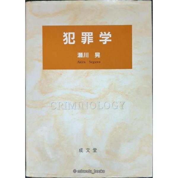 【商品のコンディションについて】コンディションはECサイトの基準に基づいて分類しておりますが、中古商品の特性上、個体差がございます。「未使用に近い」「未使用品」は「新品」ではございません。また、ランクが下がるにつれて、イタミ、汚れ、ヤケが大...