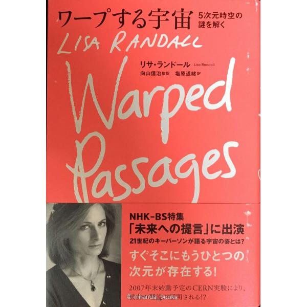 【商品のコンディションについて】コンディションはECサイトの基準に基づいて分類しておりますが、中古商品の特性上、個体差がございます。「未使用に近い」「未使用品」は「新品」ではございません。また、ランクが下がるにつれて、イタミ、汚れ、ヤケが大...
