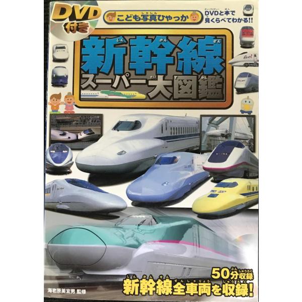 【商品のコンディションについて】コンディションはECサイトの基準に基づいて分類しておりますが、中古商品の特性上、個体差がございます。「未使用に近い」「未使用品」は「新品」ではございません。また、ランクが下がるにつれて、イタミ、汚れ、ヤケが大...