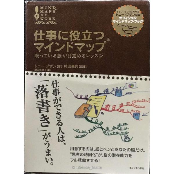 【商品のコンディションについて】コンディションはECサイトの基準に基づいて分類しておりますが、中古商品の特性上、個体差がございます。「未使用に近い」「未使用品」は「新品」ではございません。また、ランクが下がるにつれて、イタミ、汚れ、ヤケが大...