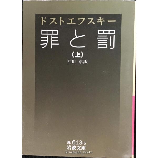 【商品のコンディションについて】コンディションはECサイトの基準に基づいて分類しておりますが、中古商品の特性上、個体差がございます。「未使用に近い」「未使用品」は「新品」ではございません。また、ランクが下がるにつれて、イタミ、汚れ、ヤケが大...