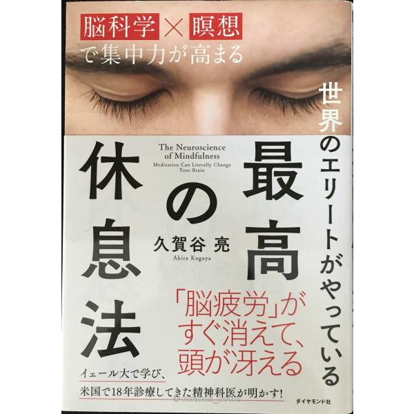【商品のコンディションについて】コンディションはECサイトの基準に基づいて分類しておりますが、中古商品の特性上、個体差がございます。「未使用に近い」「未使用品」は「新品」ではございません。また、ランクが下がるにつれて、イタミ、汚れ、ヤケが大...