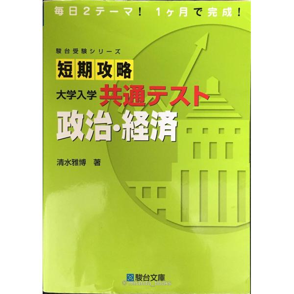 【商品のコンディションについて】コンディションはECサイトの基準に基づいて分類しておりますが、中古商品の特性上、個体差がございます。「未使用に近い」「未使用品」は「新品」ではございません。また、ランクが下がるにつれて、イタミ、汚れ、ヤケが大...